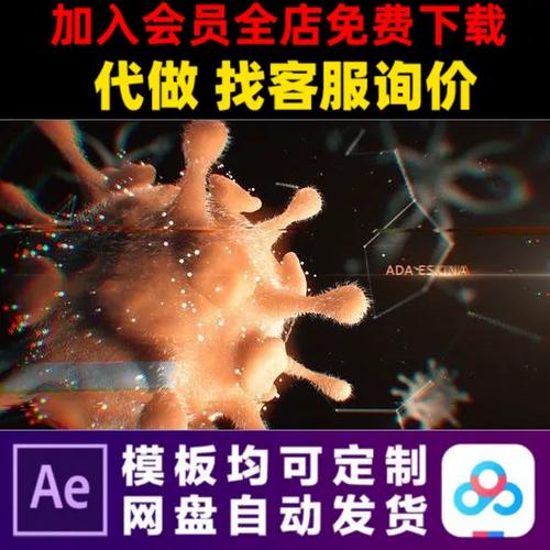 病毒短视频图标