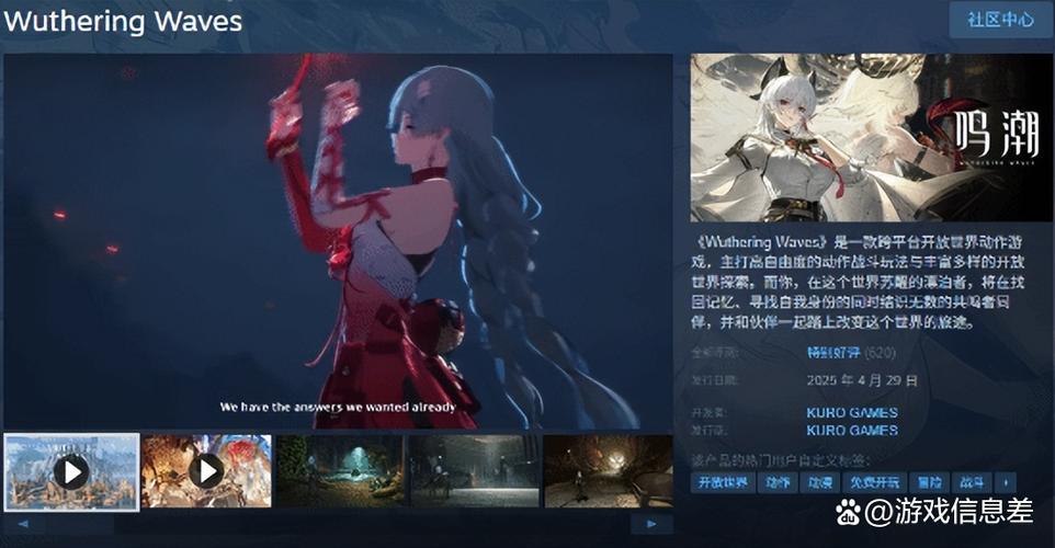 二次元游戏steam图标