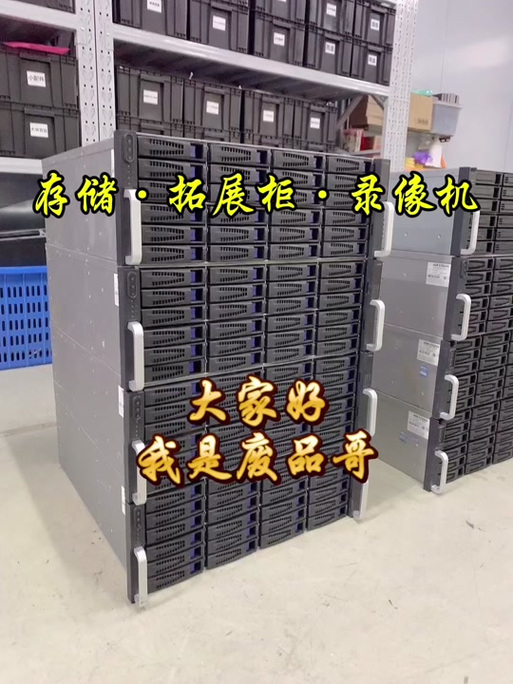 大华云联图标