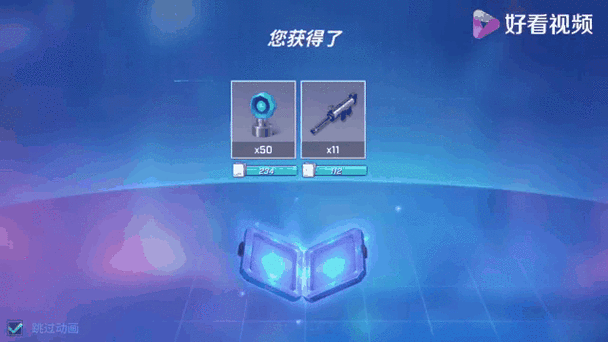 最新逃跑吧少年兑换码钻石图标