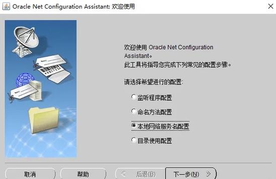 msde数据库安装教程图标