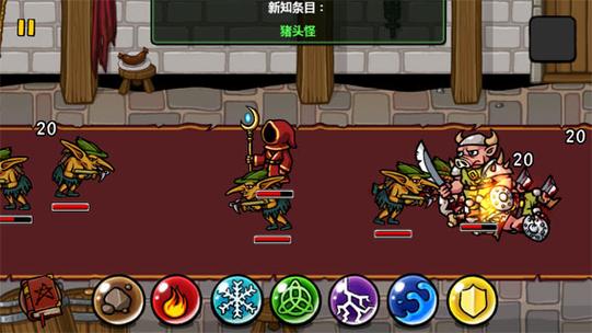 魔能方碑之巫ios叫什么图标