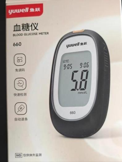 手机测血糖仪下载图标