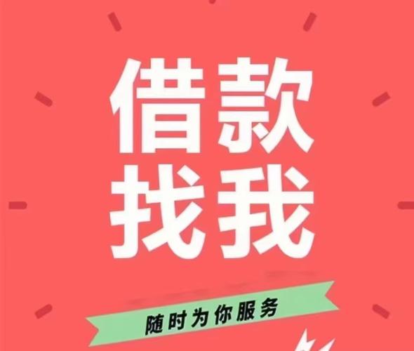 云闪付借款属于网贷吗图标