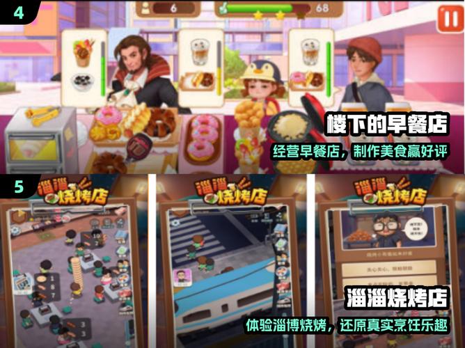王蓝莓无限金币钻石版最新版本更新截图
