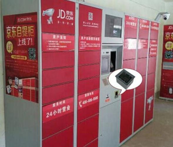 顺丰快递能放快递柜吗图标
