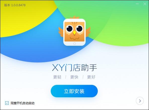 欧亚钻石卡有什么用处图标