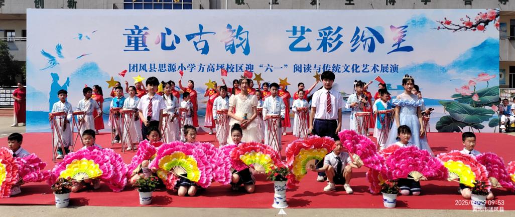 美术社团活动简短50字图标