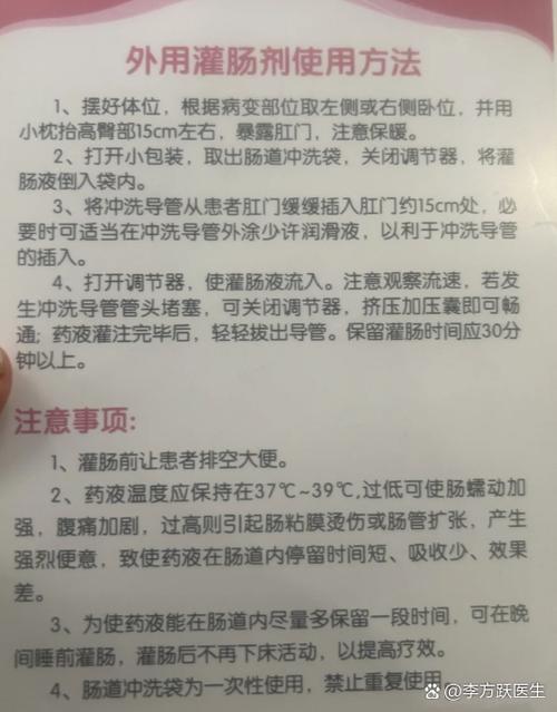 拉不下屎怎么办图标