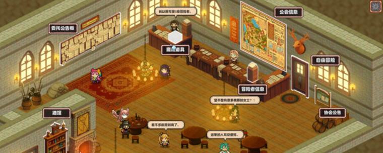 冒险者公会物语gp