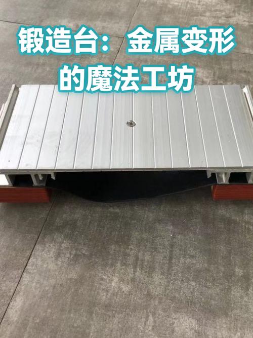 如何使用斧头制作锻造台图标