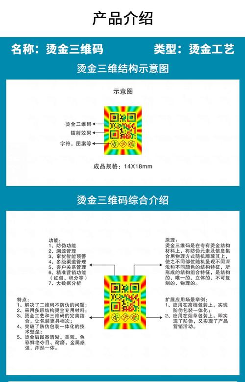 3dmark专业版激活码图标