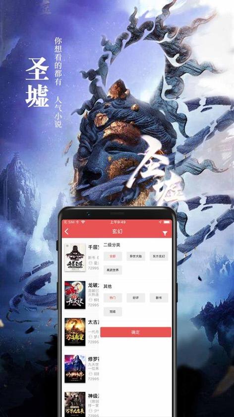 喵喵阅读器图标