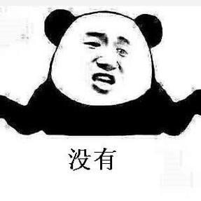 熊猫人无奈表情包图标