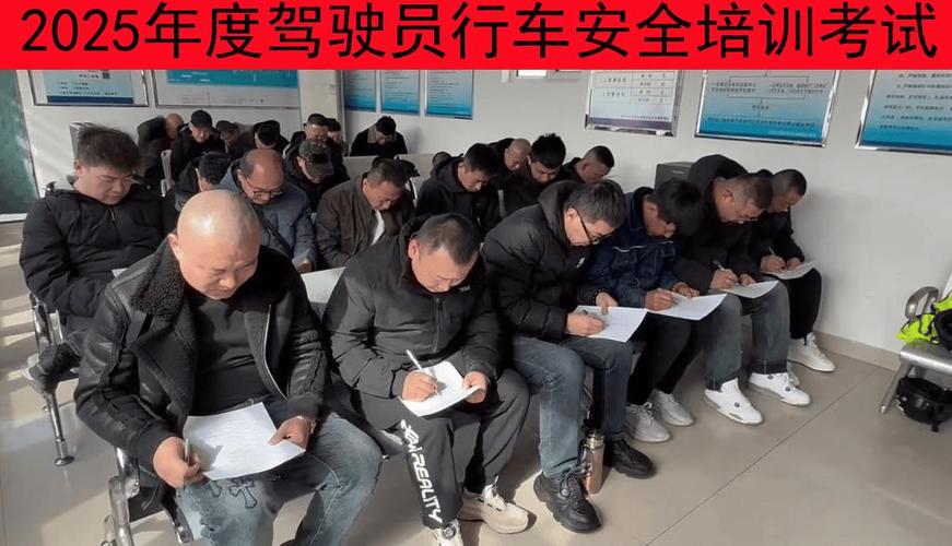驾驶员理论培训图标