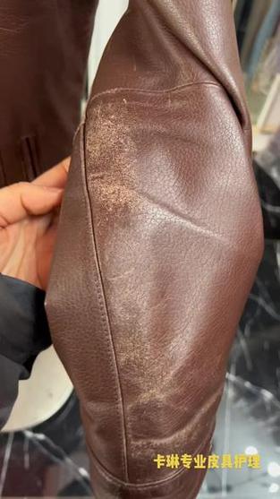皮衣颜色磨掉了怎么办截图