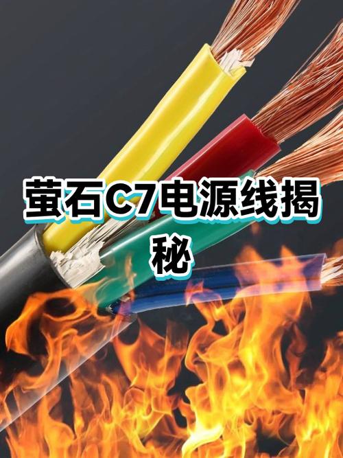 萤石掉线最简单三个步骤截图