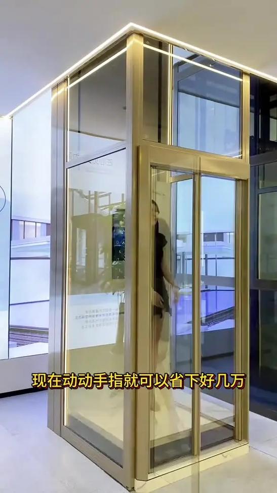 康力电梯是个什么档次图标