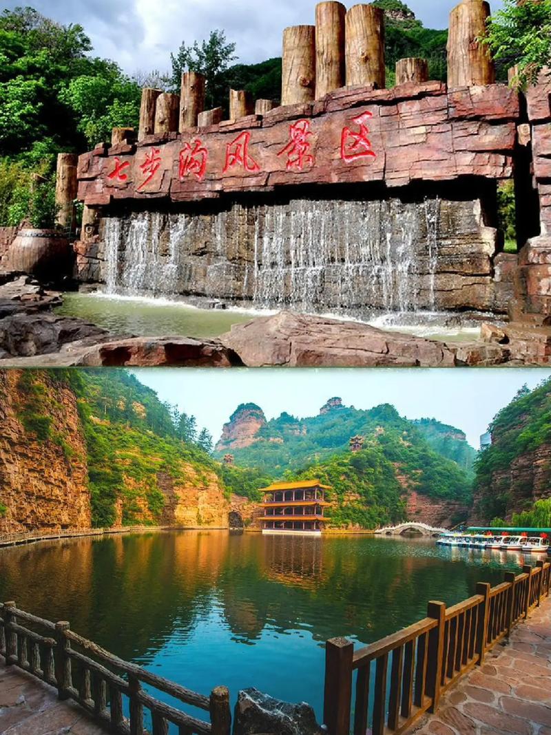 邯郸附近40个免费景点图标