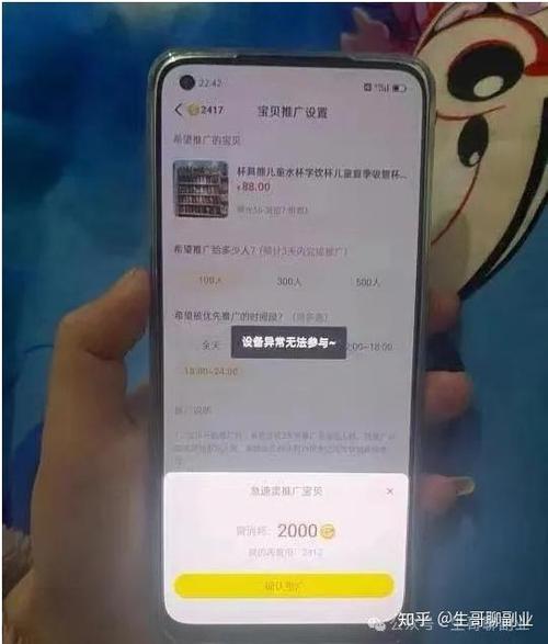 闲鱼开链接的步骤图标