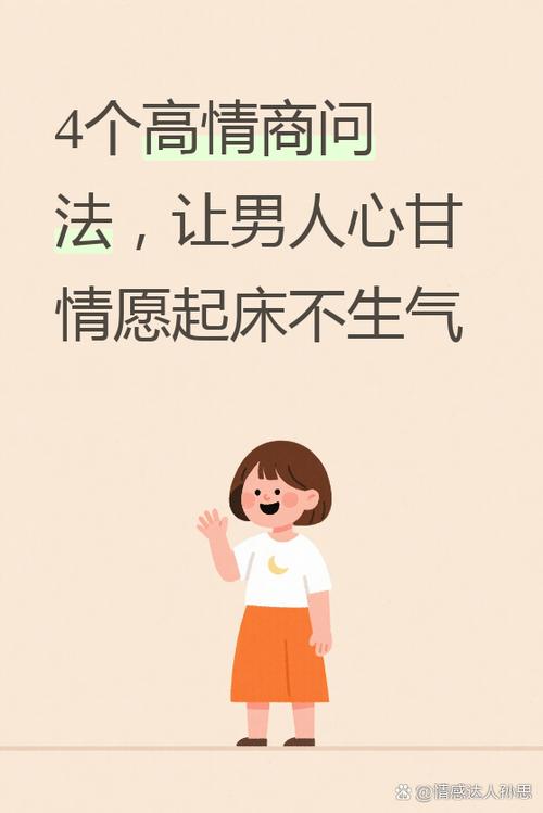 一点太阳是加多少伤害图标