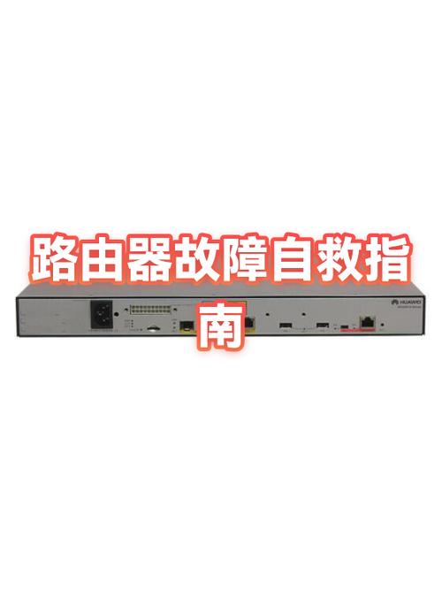 移动路由器红灯闪是怎么回事图标
