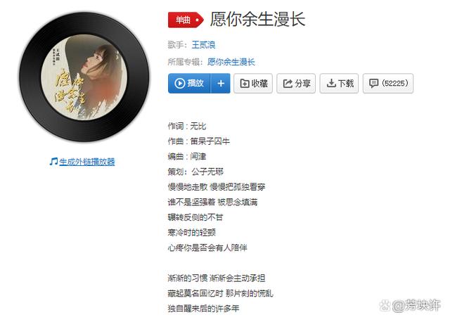 囧囧妖余生你甜暖图标