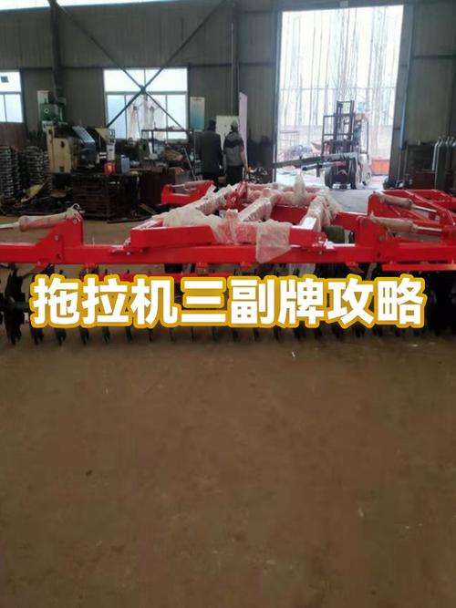 三副牌拖拉机怎么打图标