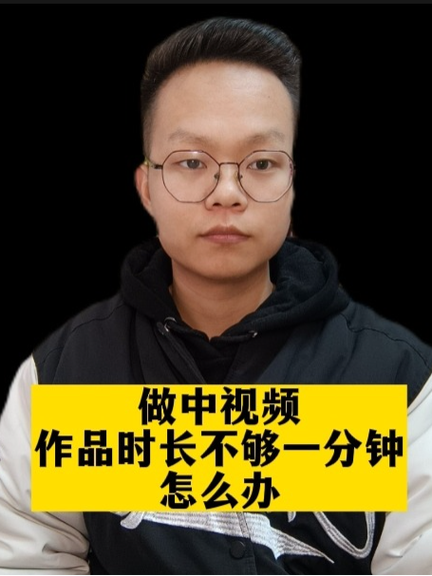 剪映片尾为什么是黑色的截图