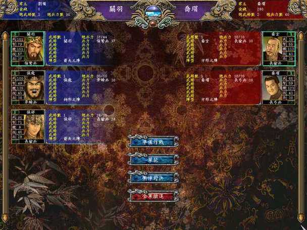 三国群英传7 mod修改器图标
