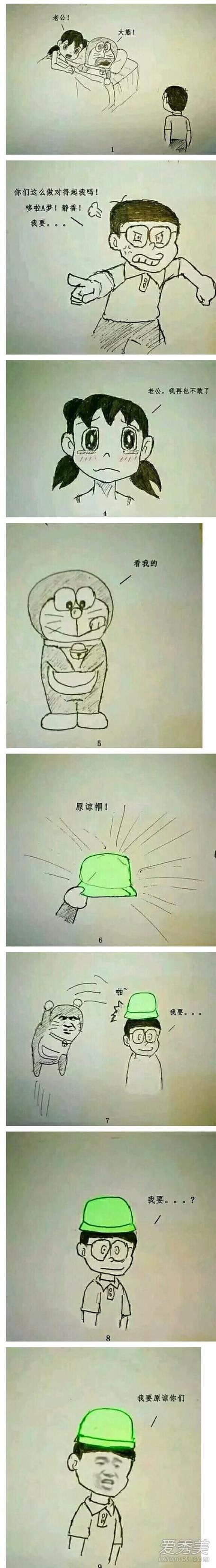 qq小表情原谅帽怎么找图标