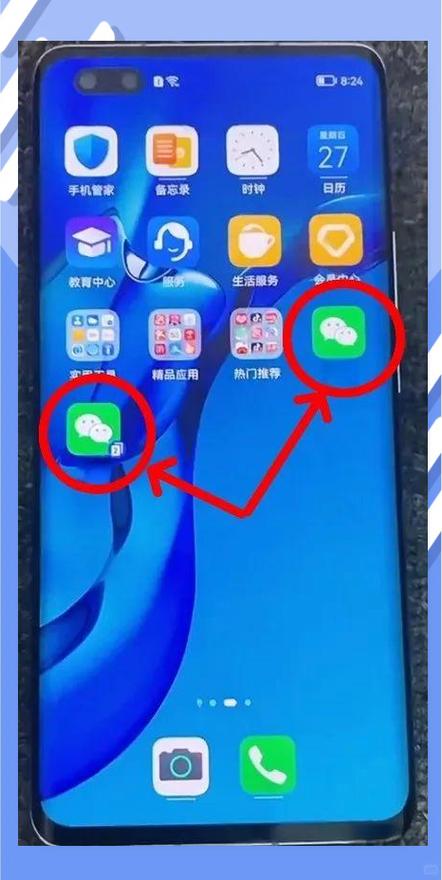 多微信登录