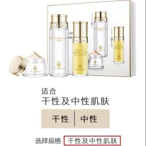 素颜三部曲到底是不是真的图标