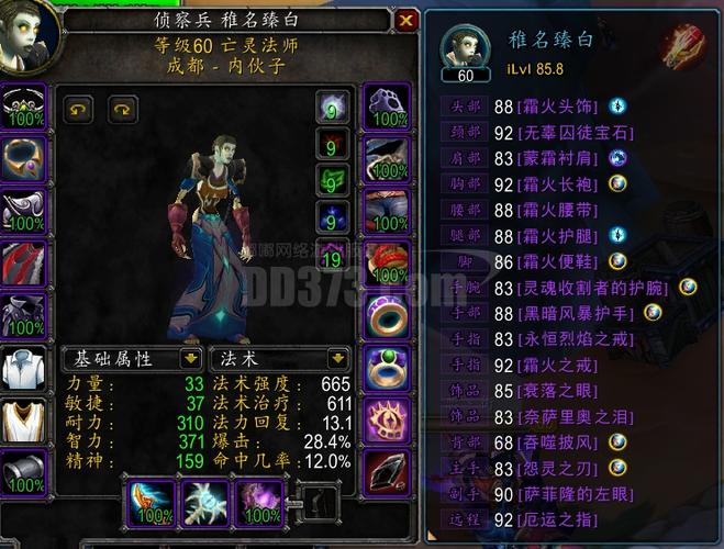 怀旧服55到60图标