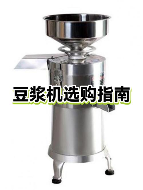 豆浆机打豆浆多长时间缩略图