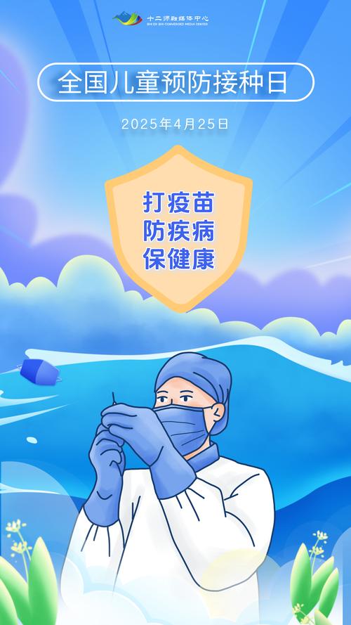预防接种评估表打印图标