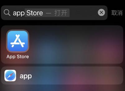 怎么取消已订阅的游戏图标