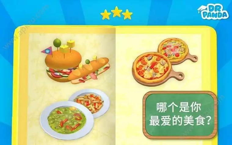 熊猫博士餐厅3内购破解版截图