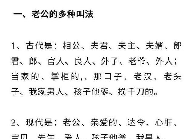 古代老爷的称呼图标