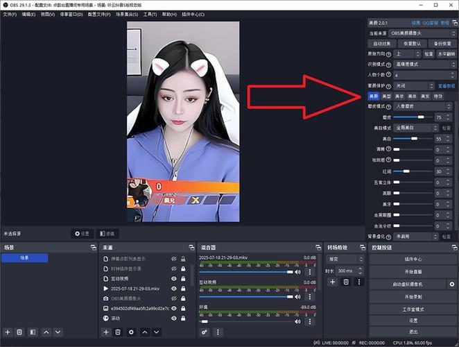obs怎么自由调窗口比例截图