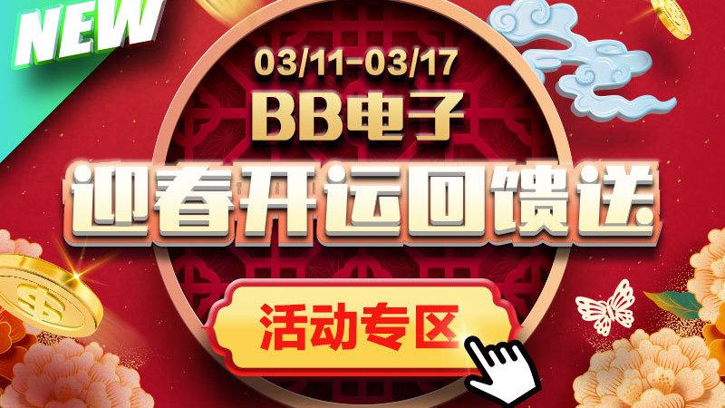 bbin审核图标