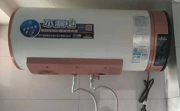 电热水器烧到50度就跳闸图标