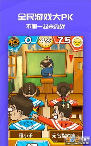 同桌游戏老版本图标