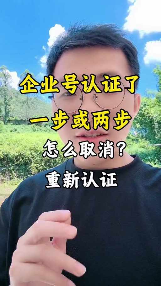 抖音老是弹出身份验证怎么办图标