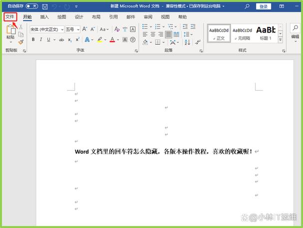 world文档下载图标