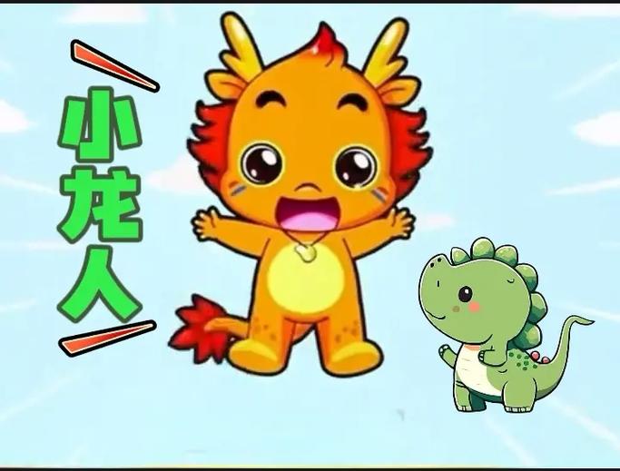 嘟拉儿歌小龙人儿歌图标