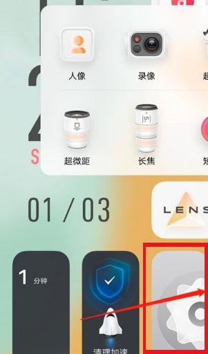 vivo手机怎么看流量还剩多少图标