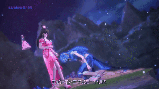 水王子霸气护妻图标