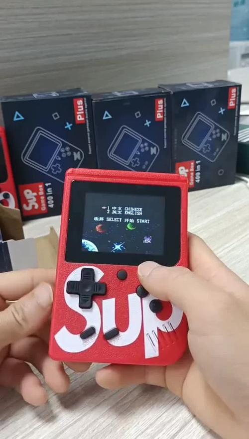 sup游戏机刷