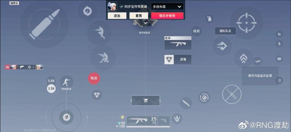 无畏契约手游能连键鼠吗